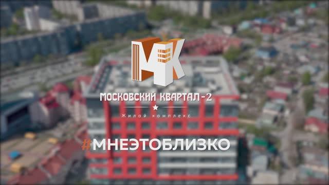 ЖК Московский Квартал Магазины