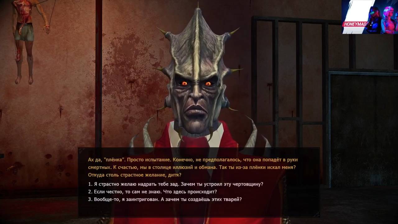 Maddyson - проходит Vampire The Masquerade - Bloodlines #12