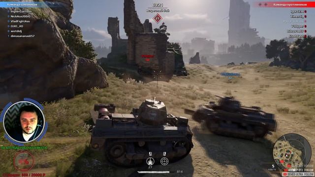 Весенний замес 2019 | 5 фрагов из 6 возможных