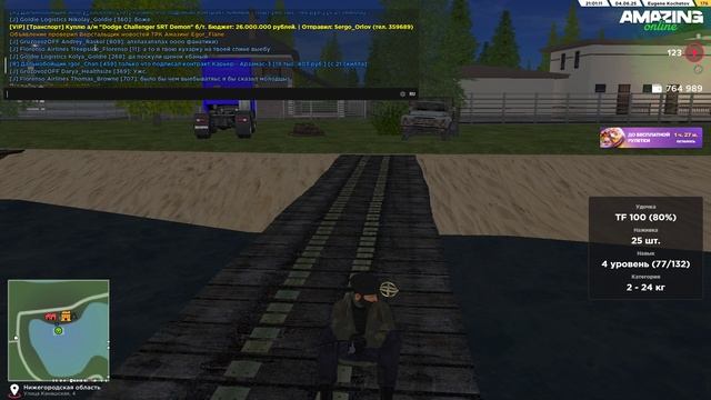 ЗАВУАЛИРОВАЛ