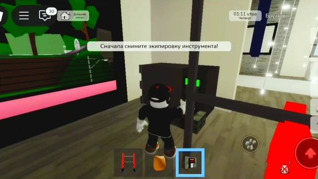 играю в roblox на карте бухыверен и показывай нычки