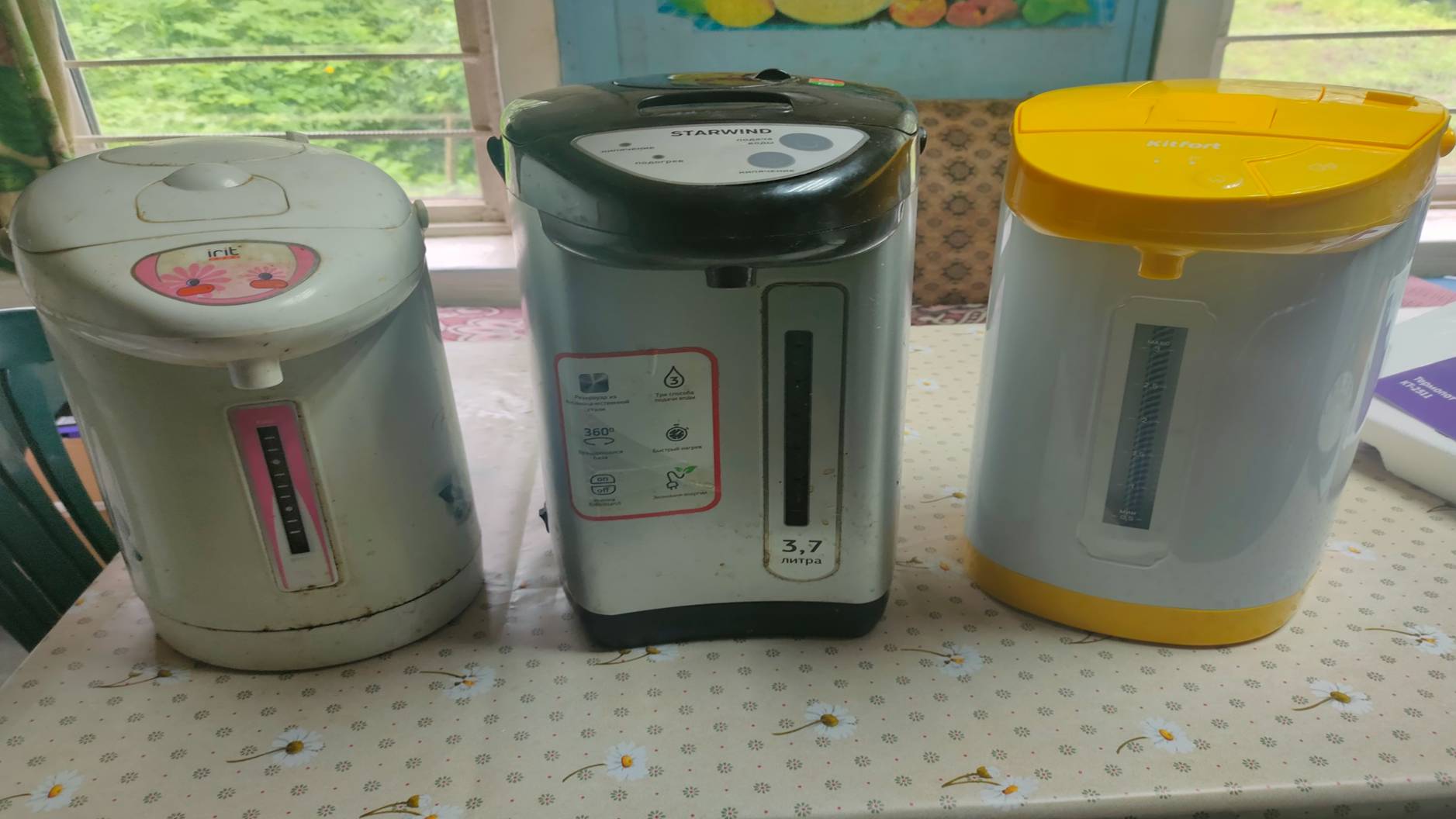 Термопот Kitfort KT-2511, обзор, сравнение с термопотом StarWind, отзыв о термопоте Китфорт КТ-2511.