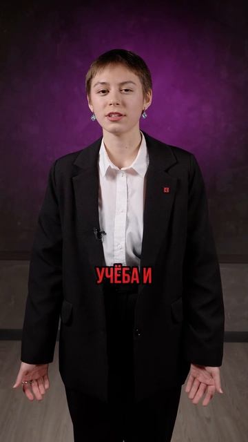 Белова Виктория, Университет «Синергия»