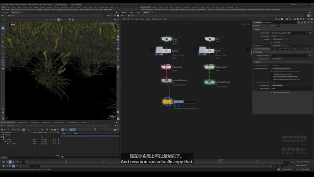 23 Ground Scattering & Shading