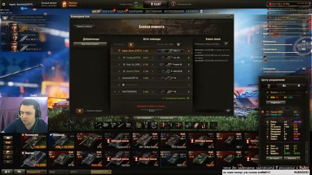 В свой День рождения, я имею право сказать это.