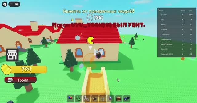 Побег от пакмана в РОБЛОКС! | Greyser Roblox