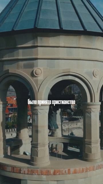 Духовный центр Грузии #travel #georgia #sakartvelo #грузия #путешествия