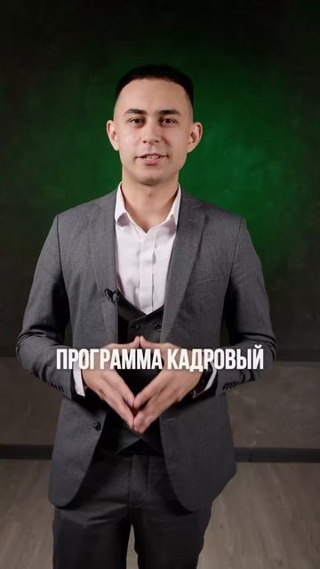 Рахматуллаев Сиявуш, Университет «Синергия»