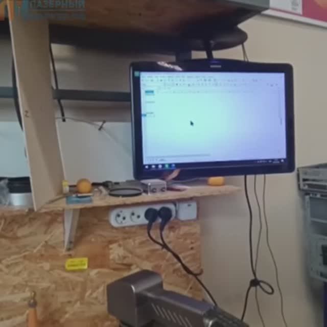 Лазерная маркировка пластика