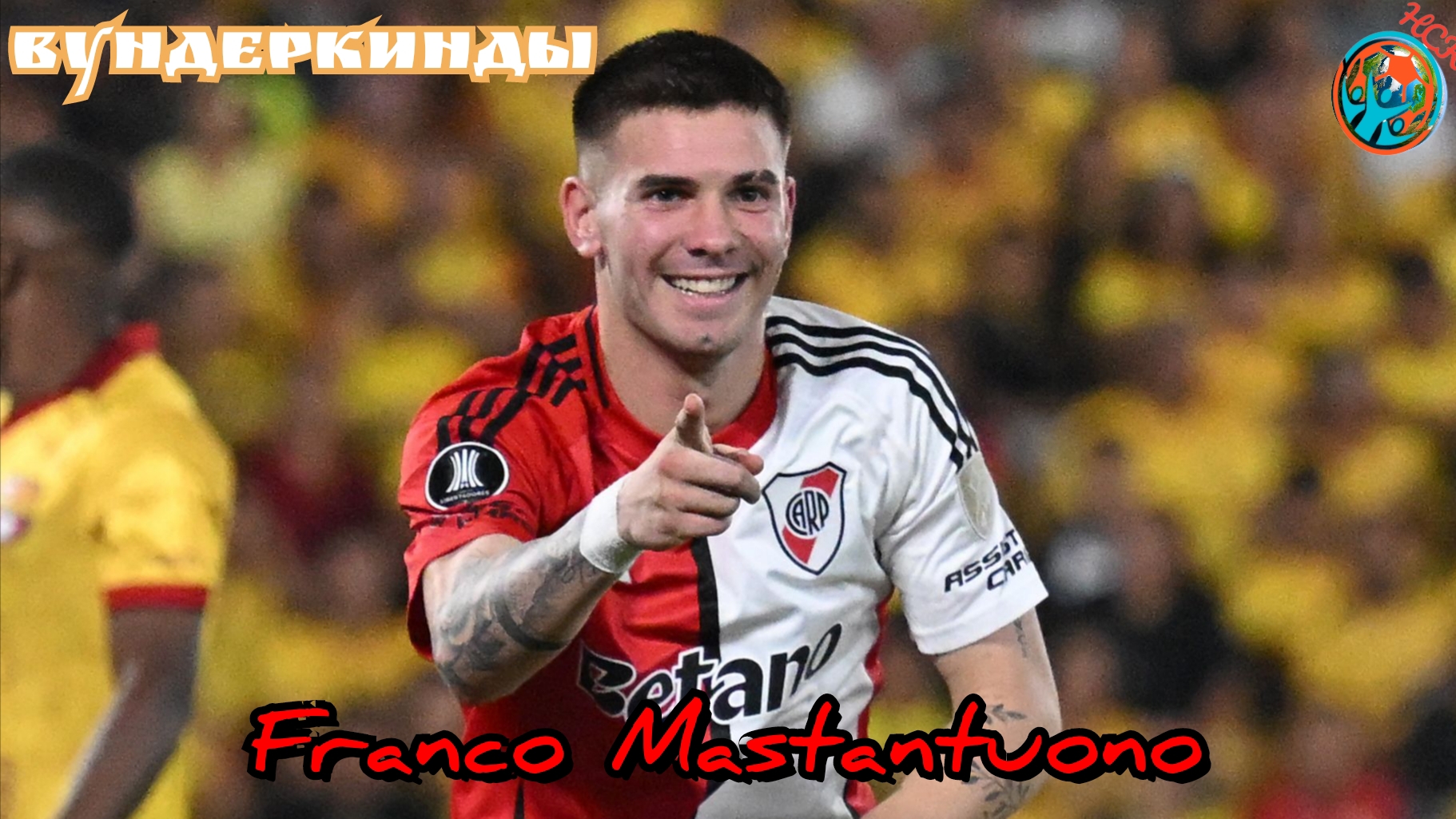 Вундеркинды. Franco Mastantuono. Highlights, goals, assists, skills. Welcome to Real Madrid.