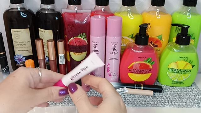 Заказ 09/2025 Фаберлик 💋