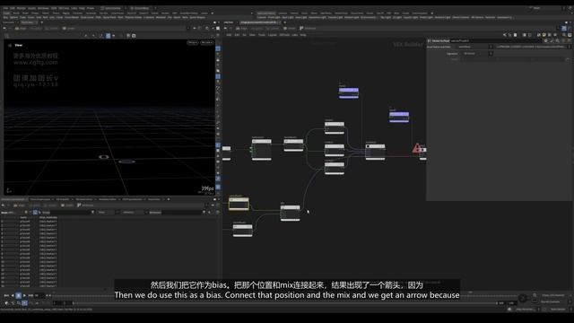 21 Plant Animation I