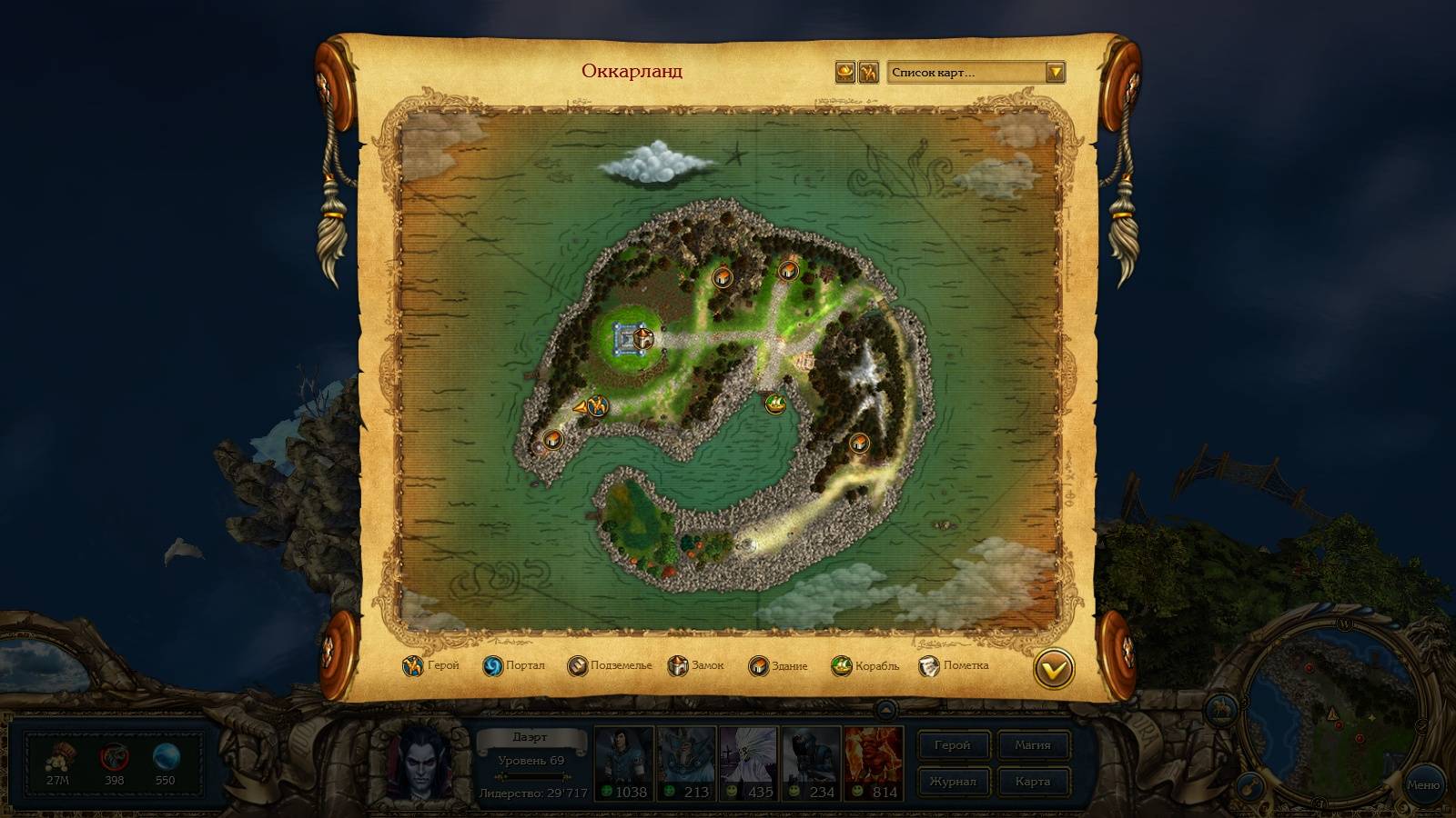 King's Bounty: Dark Side ➤ Любить так Королеву №36