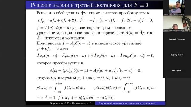 06.06.2025 Боровских А.В.