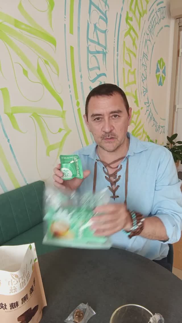 Nilrich. Чай улун с листьями лотоса.