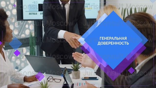 Понятие и виды доверенностей, срок доверенности.