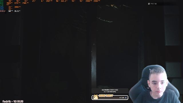 Graveyard Shift стрим! Запись стрима 06.06.2025