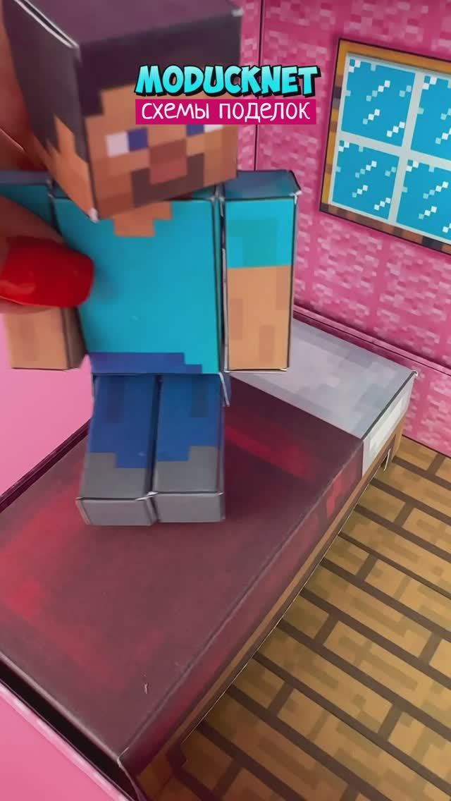 🏠⛏️ Делаем дом Майнкрафт для Стива из бумаги по схемам #модакнет #moducknet