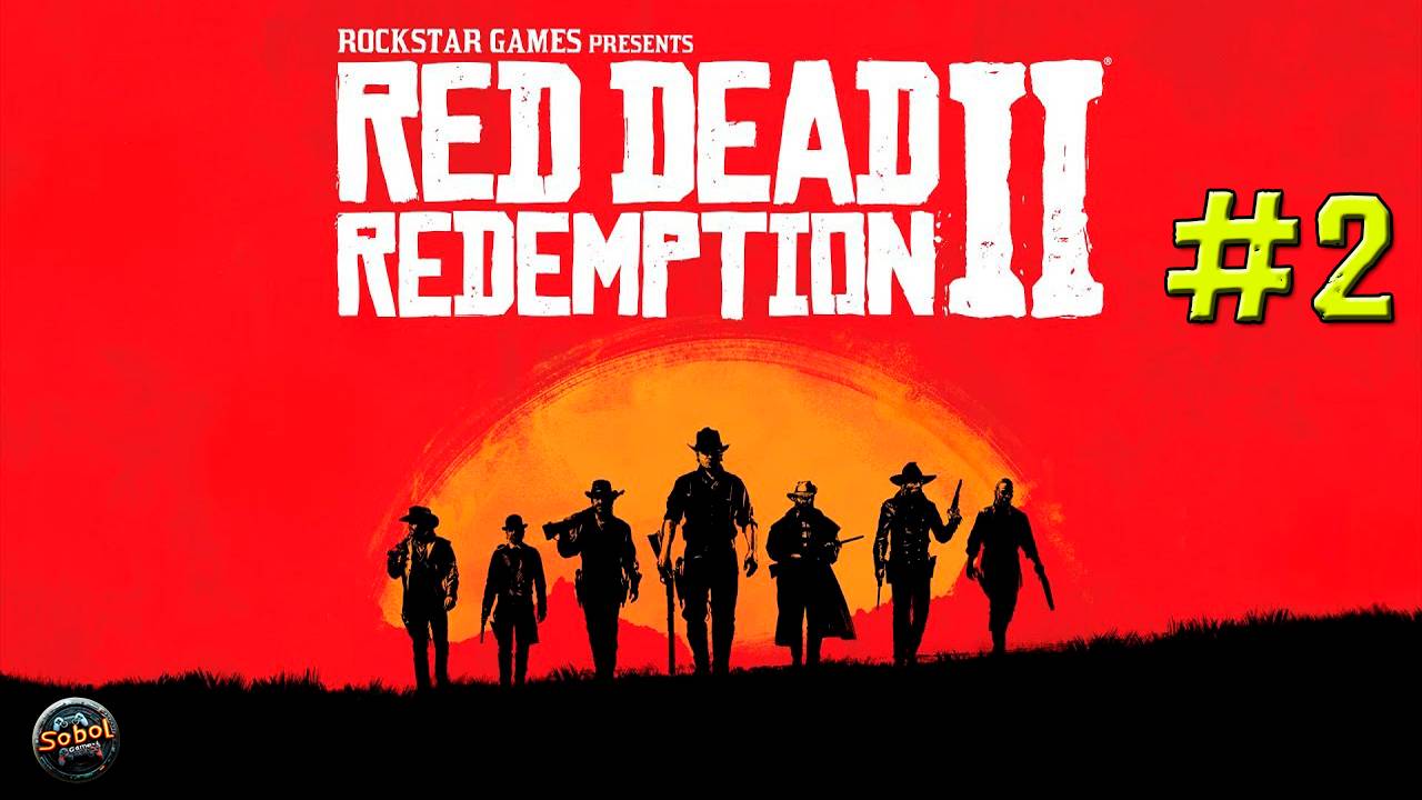 Впервые играю в Red Dead Redemption 2 (Часть #2)