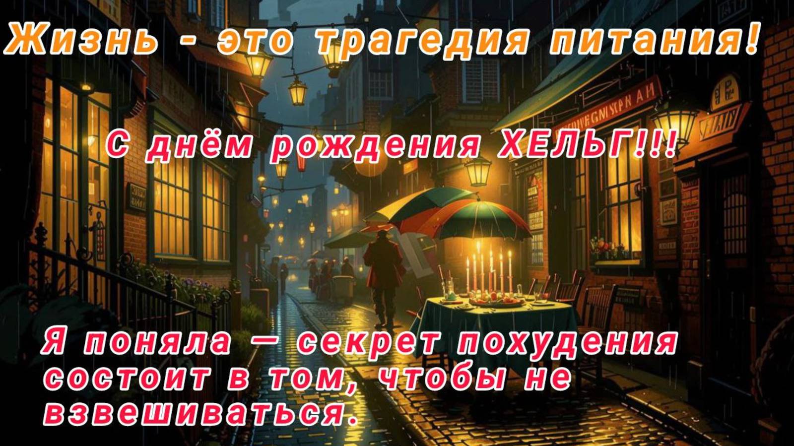 Не беги от своей проблемы. Хотя, если бы ты бегала, то и проблем не было бы.