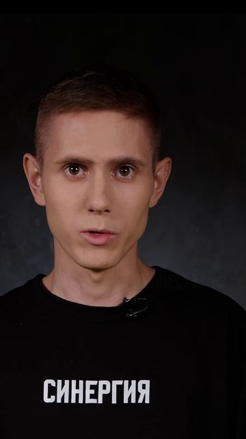 Майоров Максим, Университет «Синергия»