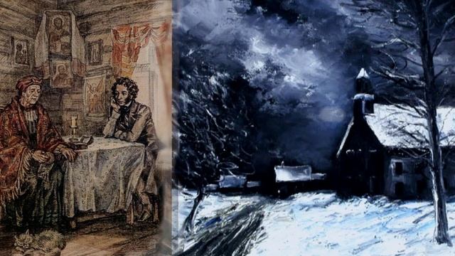 Зимний вечер