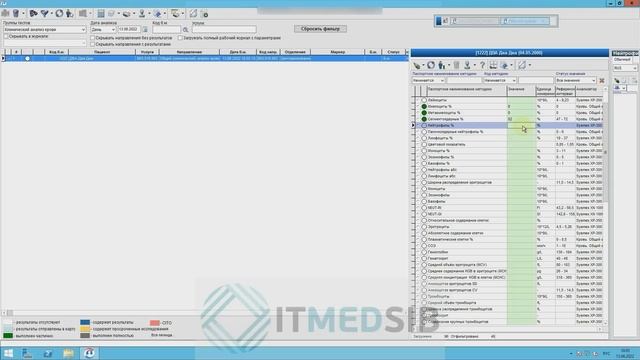 Оформление госпитализации в МИС Медиалог