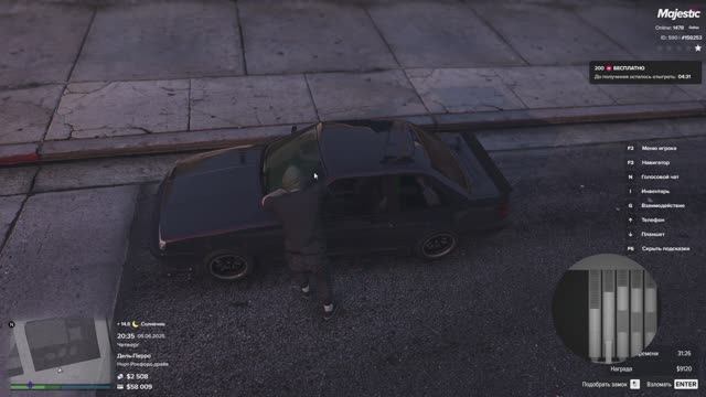 GTA V