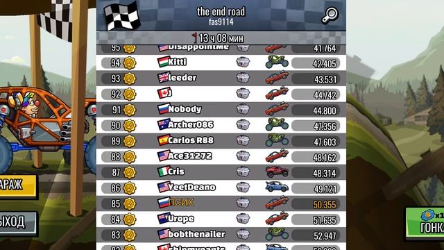 HILL CLIMB RACING 2 Витрина сообщества #2