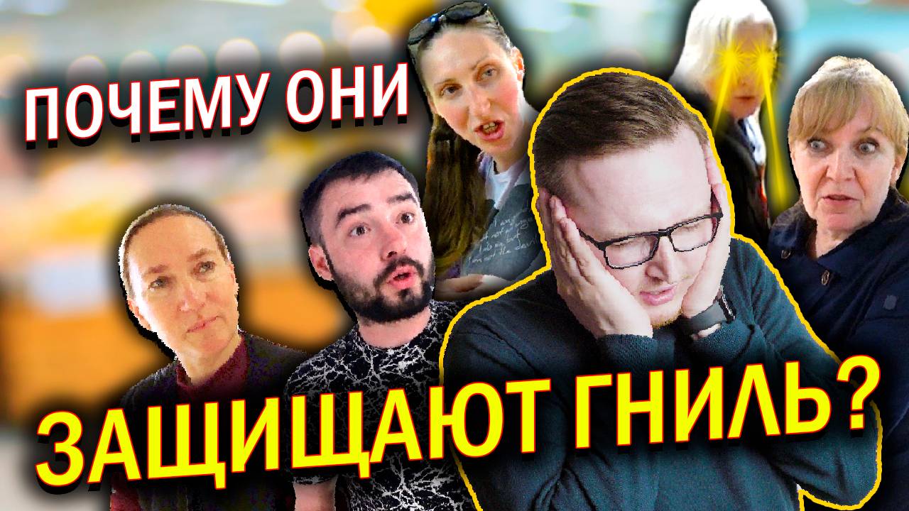НА МЕНЯ НАБРОСИЛИСЬ В СПАРЕ! ШОК-ОТВЕТ АДМИНИСТРАЦИИ РАЗОБЛАЧЕН... [Ч.2]