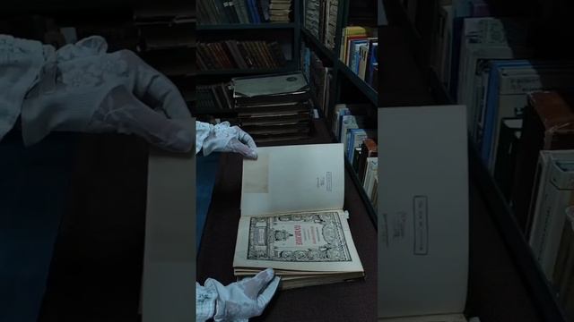 Пушкин А. С.: коллекция изданий из фонда НБ ДонГУ