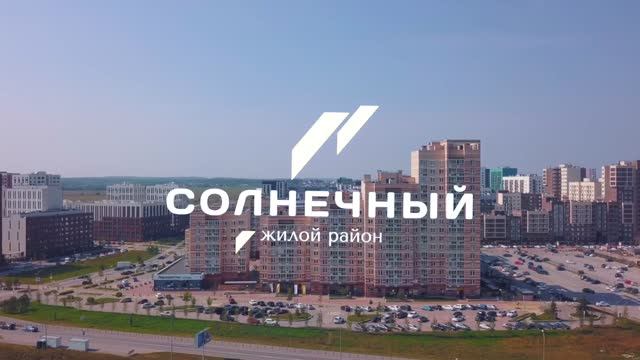 ЖР Солнечный
