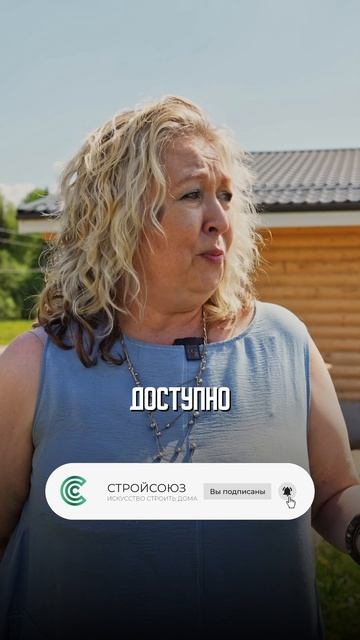 ОТЗЫВ ЗАКАЧЗИКА О СТРОИТЕЛЬНОЙ КОМПАНИИ #shorts
