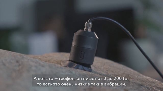 "Гром-камень", который отзывается на прикосновения. Арт-объект для дома "Струны" на Шостаковича