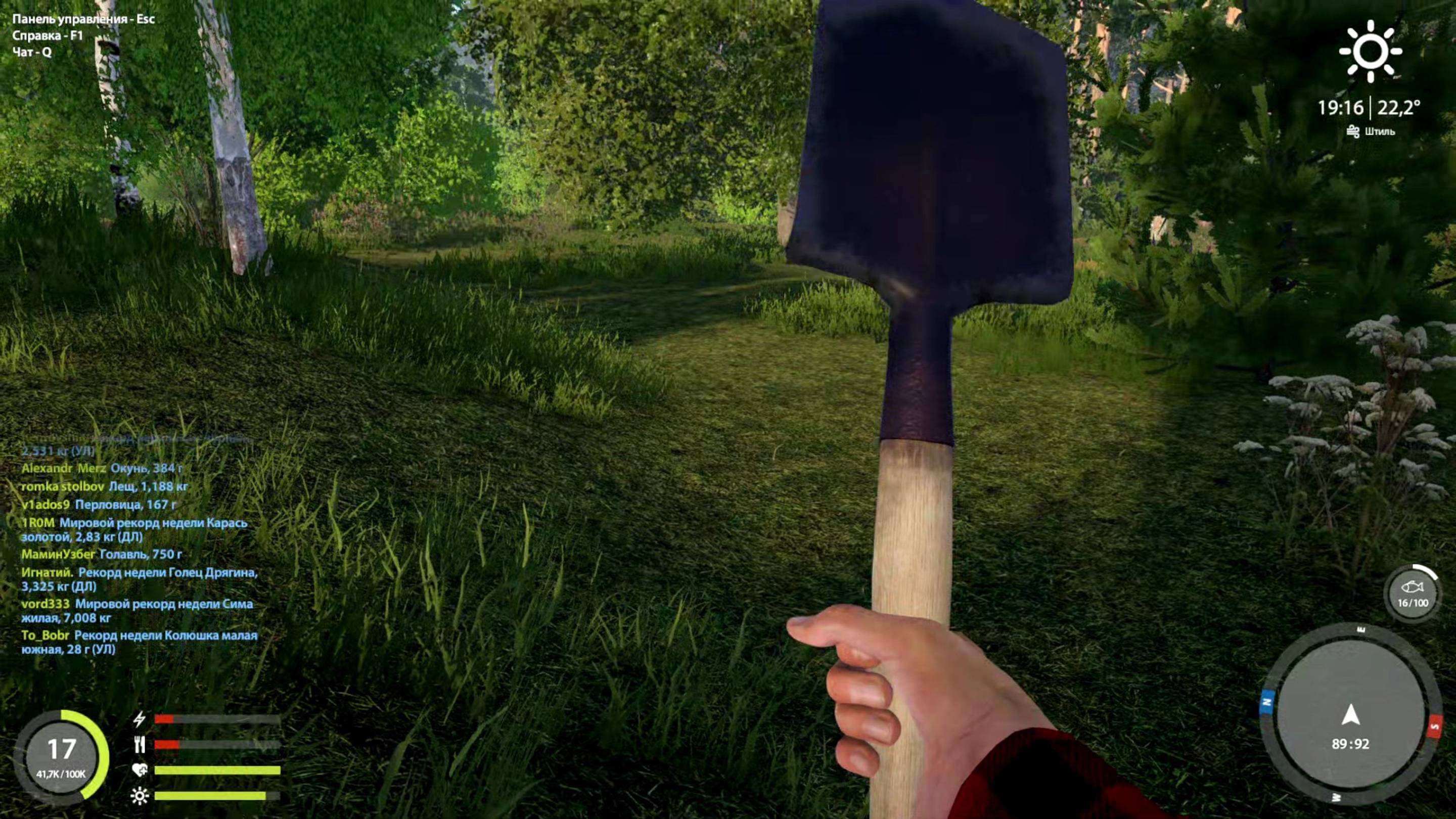 Копаем червей и на рыбалку