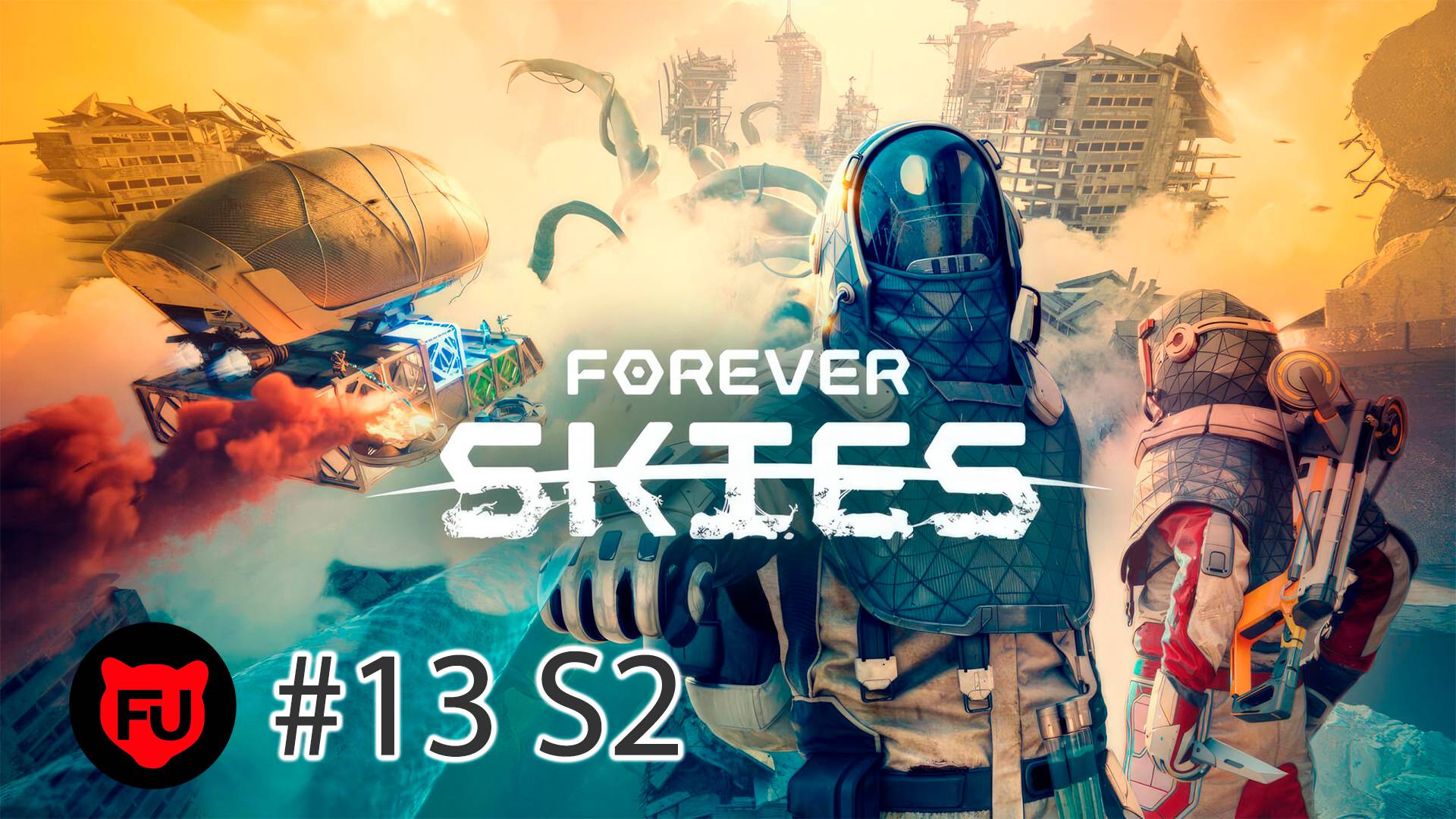 Forever Skies || Два выбора (Финал) || #13 S2