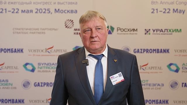 Эдуард Еремеев, Аммоний