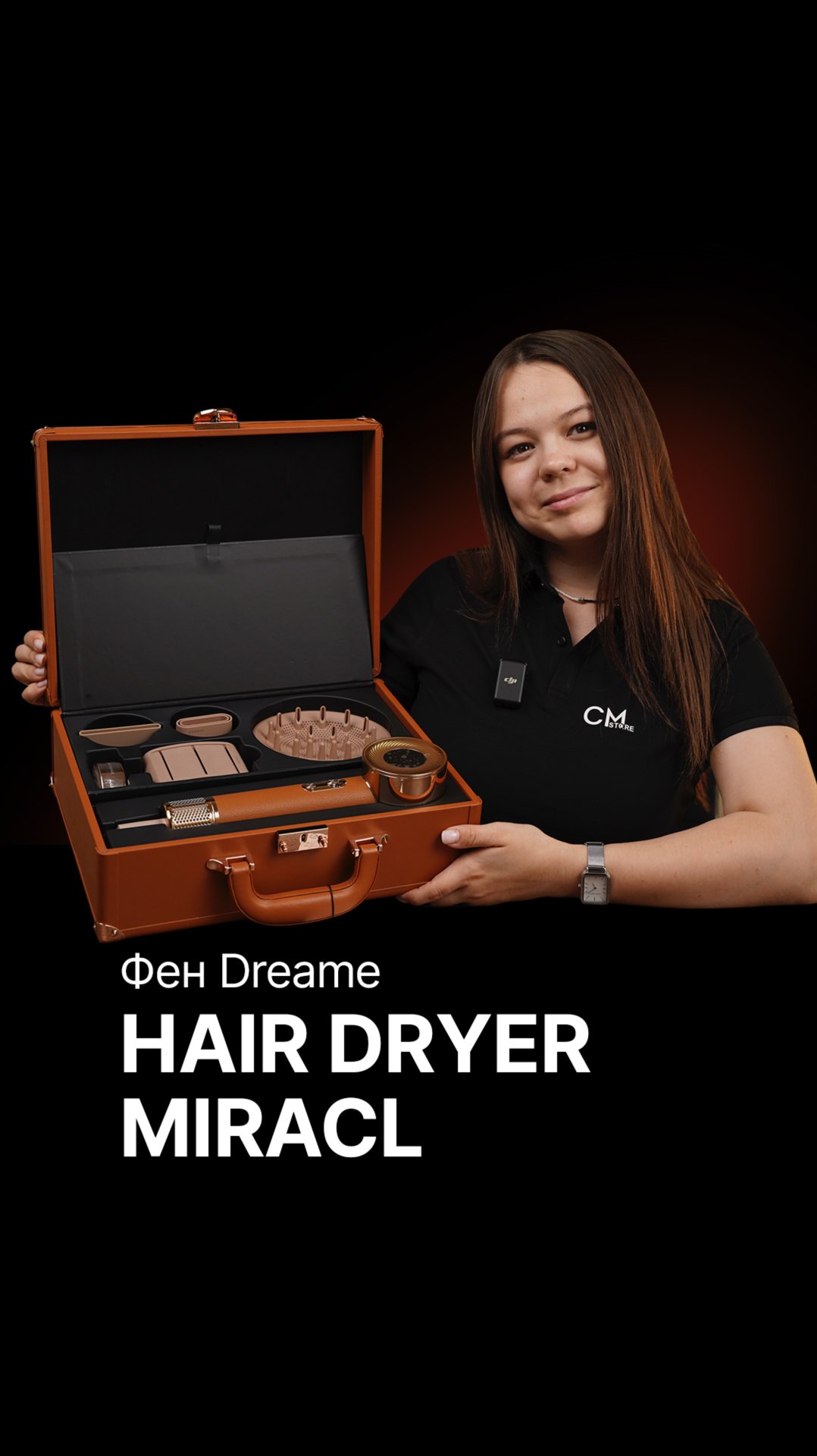 Еще один конкурент Dyson? 🤔 Фен Dreame Hair Dryer Miracle