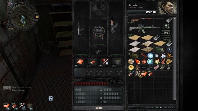 S.T.A.L.K.E.R. Call of Pripyat ч10