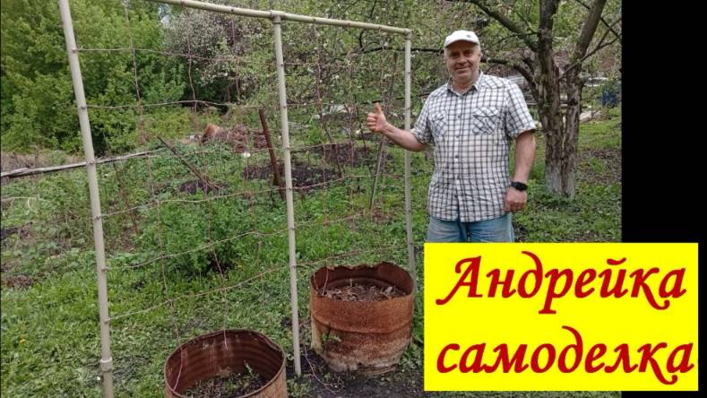 Шпалерная сетка для огурцов, гороха и вьющихся растений  используя пластиковые трубки