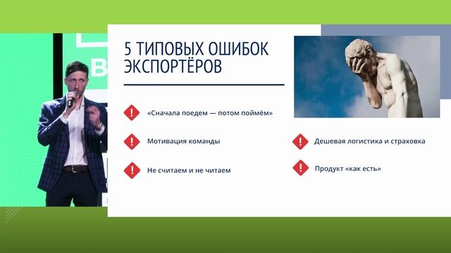 Алексей Чудинов - Председатель комитета по международным связям ОПОРЫ РОССИИ в Свердловской обл.