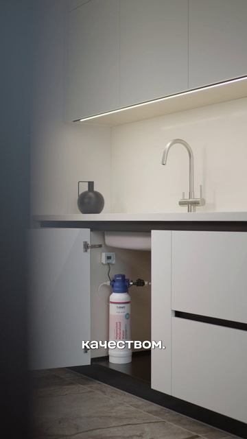 💧Чистая питьевая вода — must have в современном интерьере.