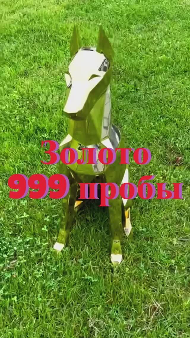 Полигональная фигура