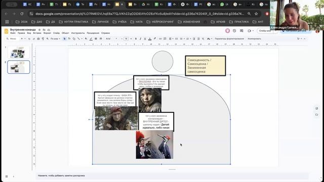 ЗАПИСЬ ЭФИРА ВНУТРЕННЯЯ КОМАНДА