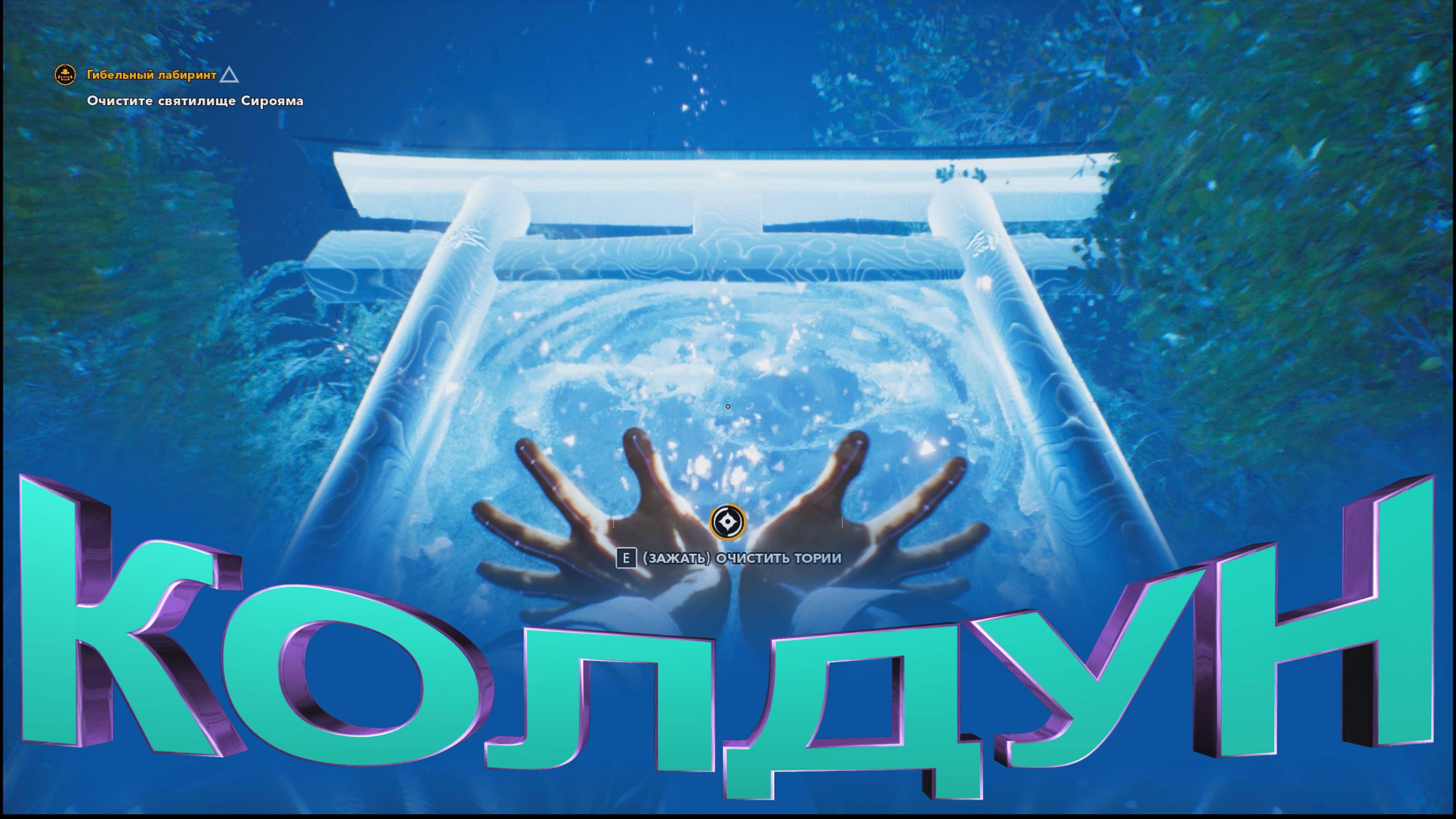 СЕЙЧАС Я ВСЁ ПОЧИСТИЮ - Ghostwire. Tokyo - ЧАСТЬ 3