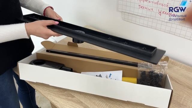 Трапы RGW LEO-30