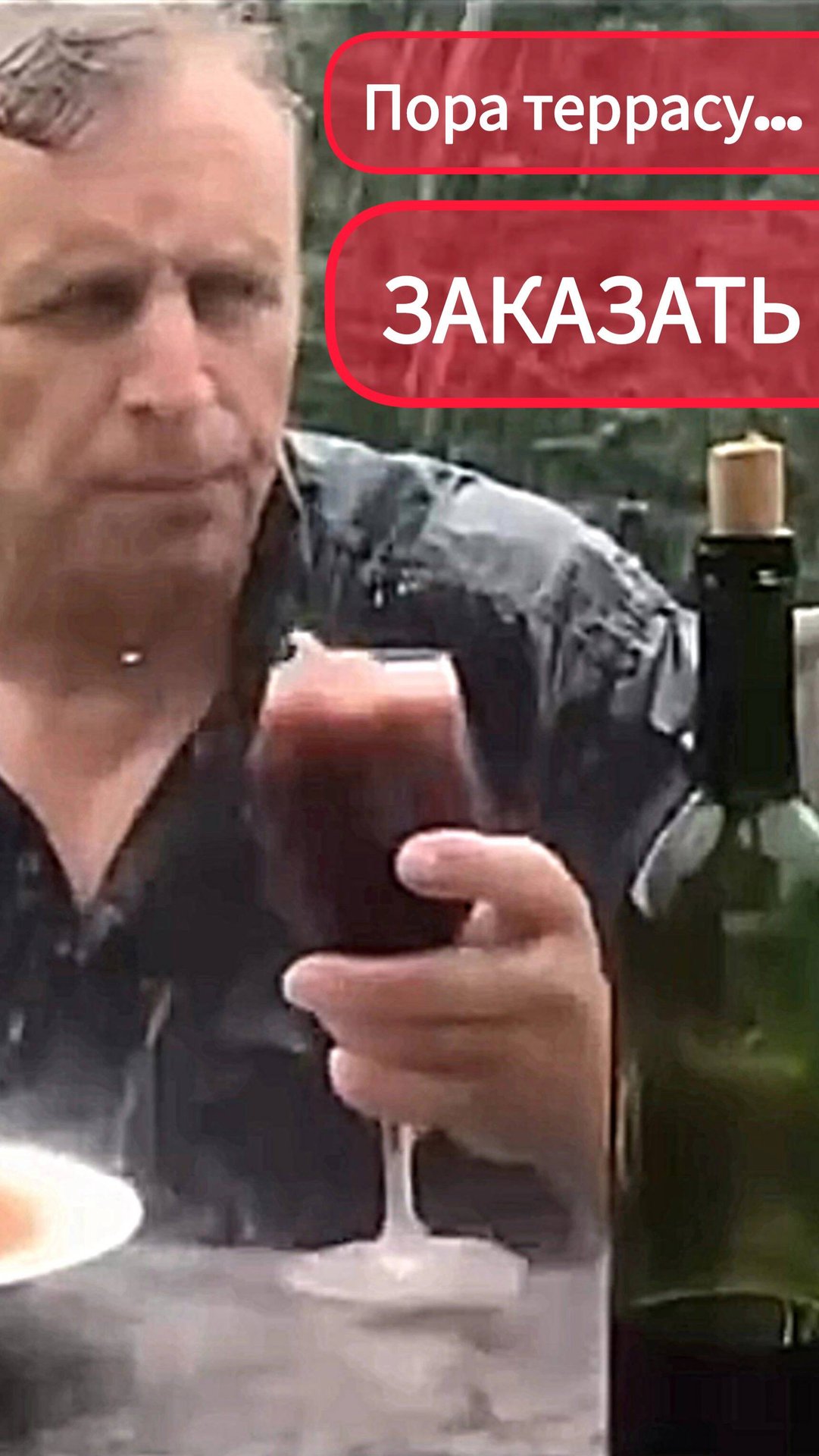 Когда так не хватает крытой и застеклённой террасы от ОКЛАНДИИ...