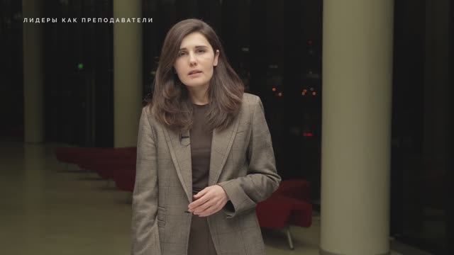 Екатерина Борисоглебская, выпускница программы "Лидеры как преподаватели", 7-й поток