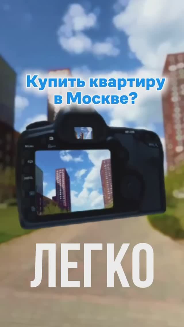 Купить квартиру, в новостройке от проверенного застройщика