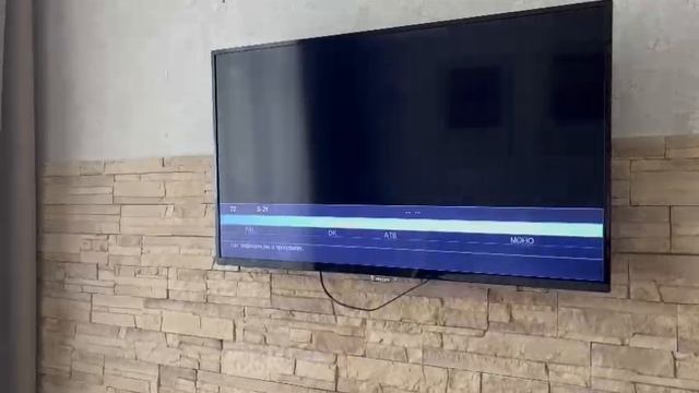 Телевизор спальня